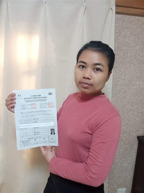 日本語能力試験3級に合格しました。