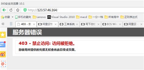 iis搭建的网站访问时提示：403 禁止访问 访问被拒绝 问答 阿里云开发者社区