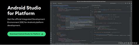 android studio platform使用体验分享as无法跳转c c 等native源码的福音强烈推荐 CSDN博客