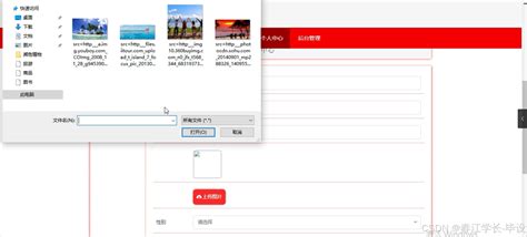 Springboot毕设 旅游众筹平台程序论文 Csdn博客
