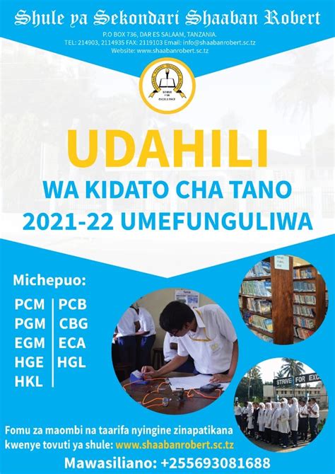 Shaaban Robert Secondary School