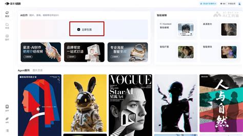 codefree 中国电信推出的ai辅助编程工具，集成12款ai工具 ai工具集