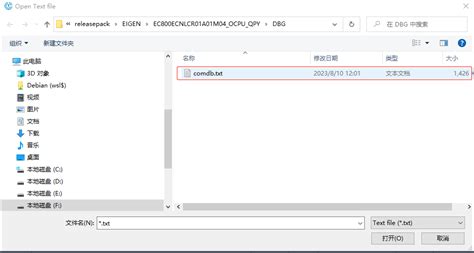 Handle Exception QuecPython