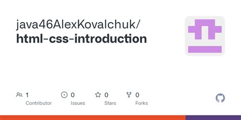 Github Java46alexkovalchukhtml Css Introduction