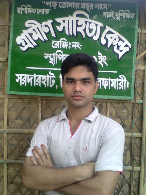 গ্রামীণ সাহিত্য কেন্দ্র সরদারহাট ডিমলা নীলফামারী। Rangpur