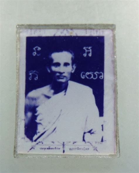 ๒๐ รูปถ่ายอัดกระจกหลวงพ่อซวง วัดชีปะขาว จ สิงห์บุรี พระเครื่อง พระแท้ Webpra เว็บ พระ คอม