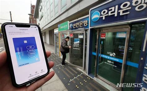 Atm Qr코드 도입했더니모바일 입출금 실적 21배 ↑