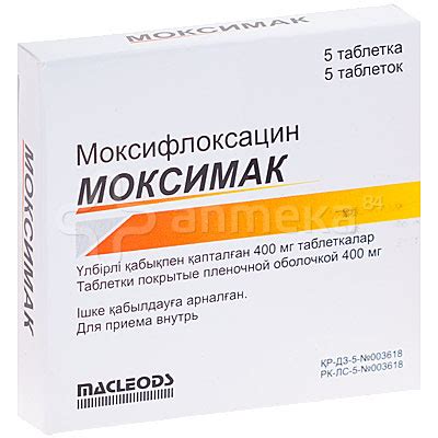 Авелокс Инструкция По Применению Картинка - scepticratio