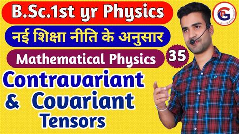 Contravariant Vectors Covariant Vectors Bsc 1st Yr Physics Mathematical Physics Ankit Sir