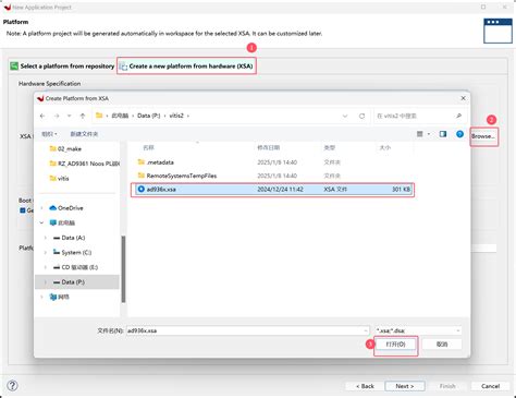 Ad9361驱动：zynq Pl端纯逻辑控制信号收发，ps端初始化ad9361 Rony Brown Blog