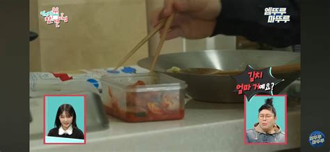 전참시 이영자 충청도 김치 진짜 이런지 궁금한 달글 인스티즈instiz 이슈 카테고리