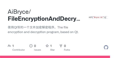 Github Aibrycefileencryptionanddecryptionprogramdemo 使用qt