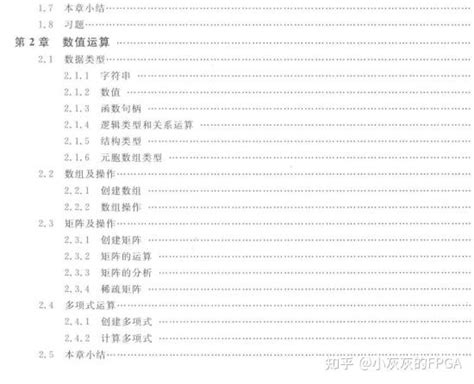 书籍推荐六十九：《matlab数学建模与仿真》 知乎