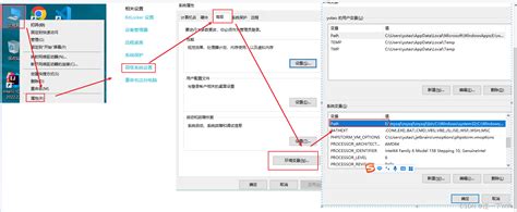安装Java开发环境 CSDN博客