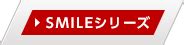 Smile V 2nd Edition 販売 データを有効活用した各種資料作成をサポート 大塚商会のerpナビ