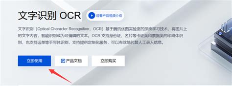 1分钟完成1000张增值税发票及清单的快速录入 Vba永远的神 办公自动化技术分享