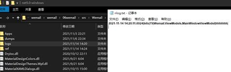 06Prism WPF 入门实战 Log 控件库 知乎