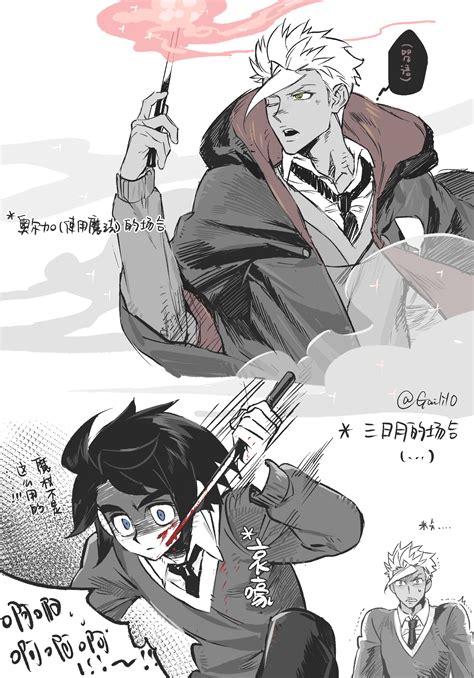 Mikazuki Augus And Orga Itsuka Gundam And 3 More Drawn By Sumoooga