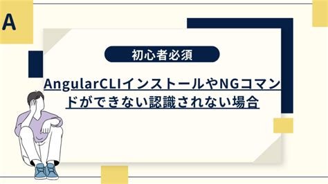 Angular 遷移元urlのpathを取得！activatedrouteについて 塩竈code