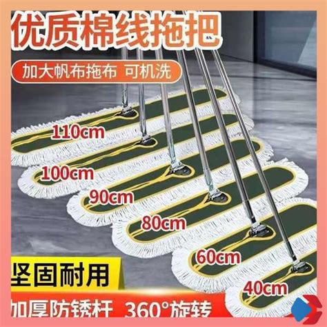 Mop Lantai Viral Mop Lantai Serbaguna Household Large Flat Mop Row Dust