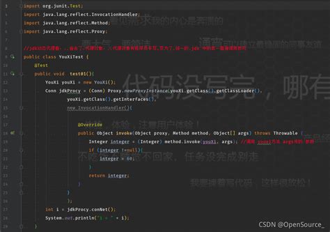 springaop jdk动态代理简单案例 spring aop使用jdk的例子 csdn博客