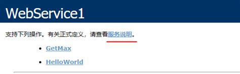 C Webservice C Webservice Csdn
