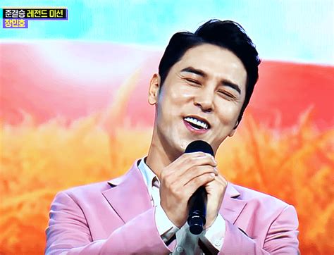 장민호 노래모음 미스터트롯