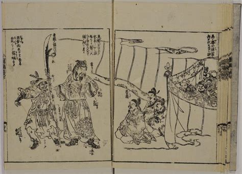 Illustrated Book Print British Museum
