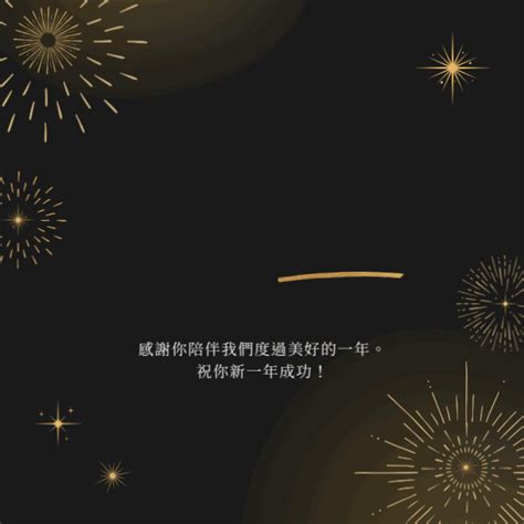 Josephine Yang On Linkedin Happy New Year 2024