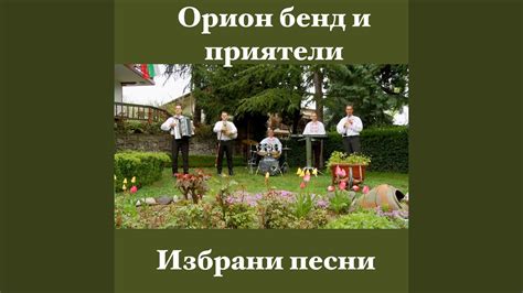 Мъри Дени и Каква зима е дошлала Youtube