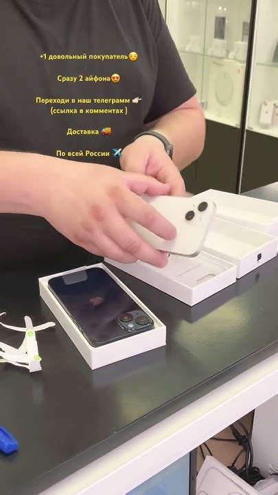 #приколы #iphone #айфоны #москвасити #продажа #стендофф2 #техника # ...