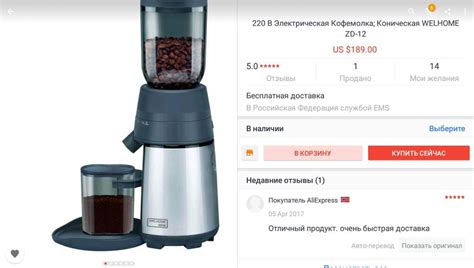 Как выбрать кофемолку для дома электрическую: правила и обзор лучших ...