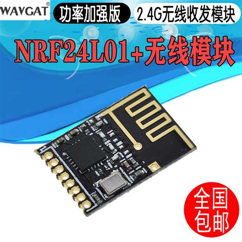 Surface Mounted Nrf24l01 Wireless Transmitter Receiver 2 4g Data Transmission Transceiver