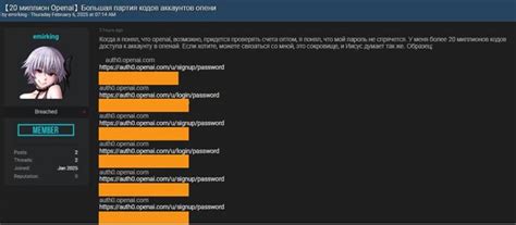 Openai Data Breach Threat Actor Allegedly Claims 20 Million Logins For Sale Cybernoz