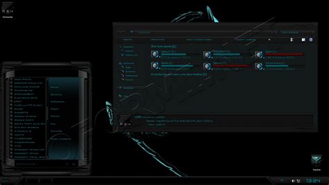 Predator Killers Темы для Windows 7