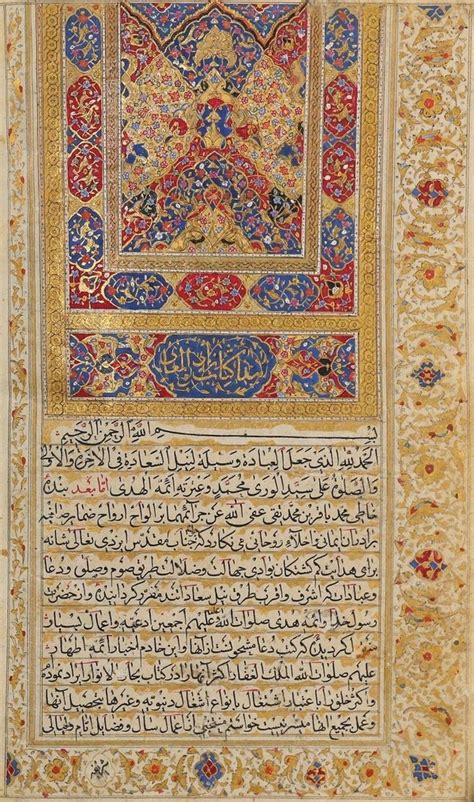Mohammad Bagher Majlisi Zad Al Maad 1728 Catawiki