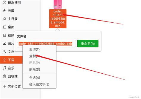 【ubuntu系统搭建stm32开发环境（国内镜像全程快速配置】ubuntu Stm32 Csdn博客