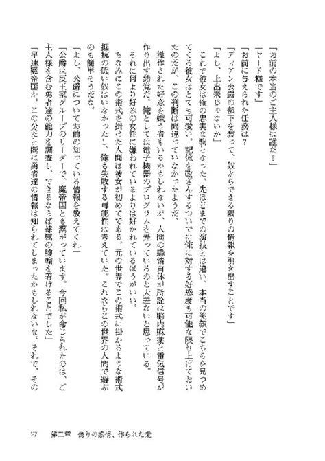 異世界魔術師は魔法を唱えない1 Getmovie エロ動画をスマホでみるならゲットムービー