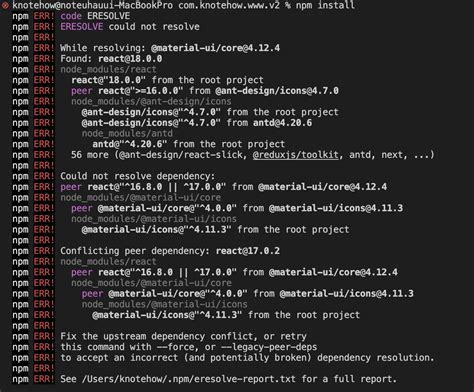 npm install 에러