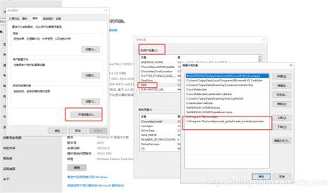 安装yarn的坑 无法将 Yarn”项识别为 Cmdlet、函数、脚本文件或可运行程序的名称。请检查名称的拼写，如果包括路径，请确保路径正确