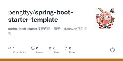 GitHub pengttyy spring boot starter template spring boot starter模板代码