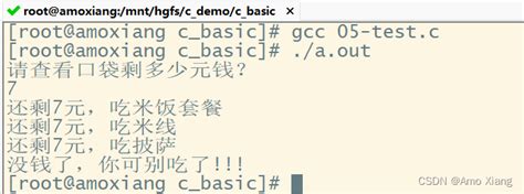 C语言系统化精讲（六）：c语言选择结构和循环结构c语言选择结构程序设计 Csdn博客