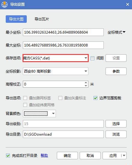 如何使用arcgis生成高程点 arcgis中的rater文件生成点文件 csdn博客
