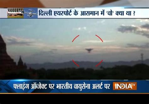 Ufo Spotted At Delhi Airport Indian Air Force On High Alert India News India Tv
