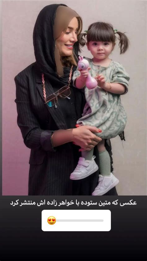 رونمایی متین ستوده از دخترش خانوم بازیگر در سکوت زایمان کرد عکس لو رفته