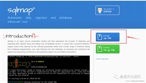 【干货】sqlmap常用命令整理sqlmap常用指令和参数 Csdn博客