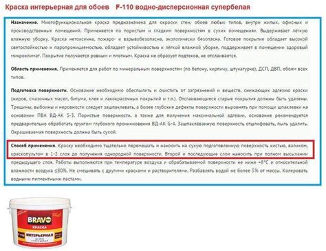 Как разводить водоэмульсионную краску: чем можно разбавлять и пропорции