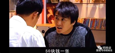 《天道》电视剧解读第17期：格律诗音响技术面 叶晓明 丁元英 庙村