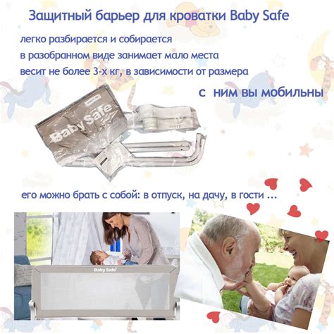 Барьер защитный для кровати Baby Safe Ушки 150х42 розовый купить по ...