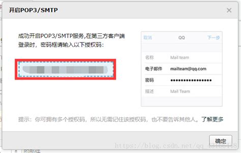 Java实现使用qq邮箱发送验证码功能javaqq邮箱发送验证码 Csdn博客 Java实现使用qq邮箱发送验证码功能javaqq邮箱发送验证码 Csdn博客